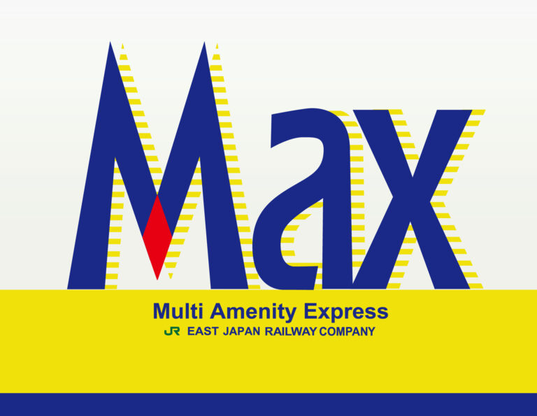 【新幹50Hz】E4系MAXの前期ロゴマーク | HM保管室